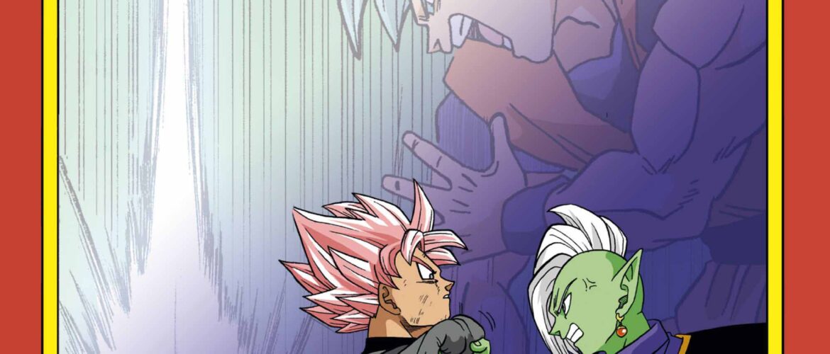 'Dragon Ball Super' 18 / 229 serie roja, reseña del manga